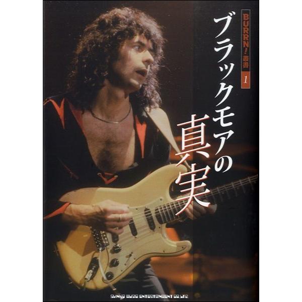 (株)シンコーミュージックエンタテイメント 【64068】