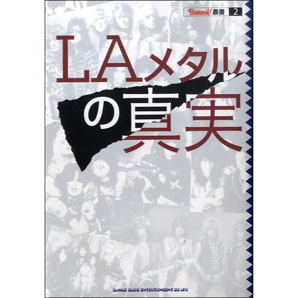 (株)シンコーミュージックエンタテイメント 【64080】