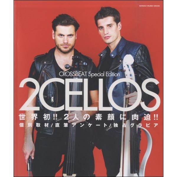 (株)シンコーミュージックエンタテイメント 【64153】