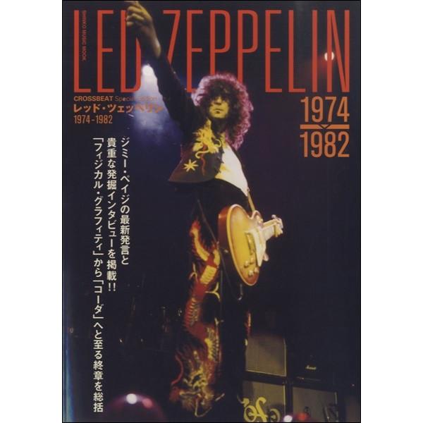 (株)シンコーミュージックエンタテイメント 【64191】