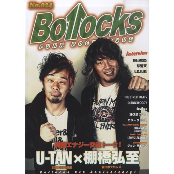 (株)シンコーミュージックエンタテイメント 【64296】