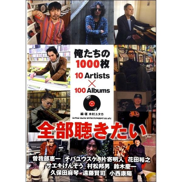 (株)シンコーミュージックエンタテイメント 【64350】