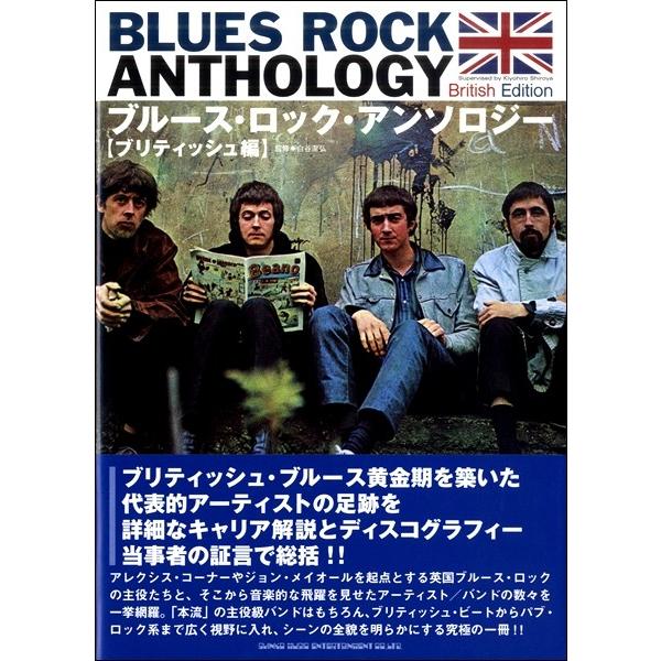 (株)シンコーミュージックエンタテイメント 【64492】