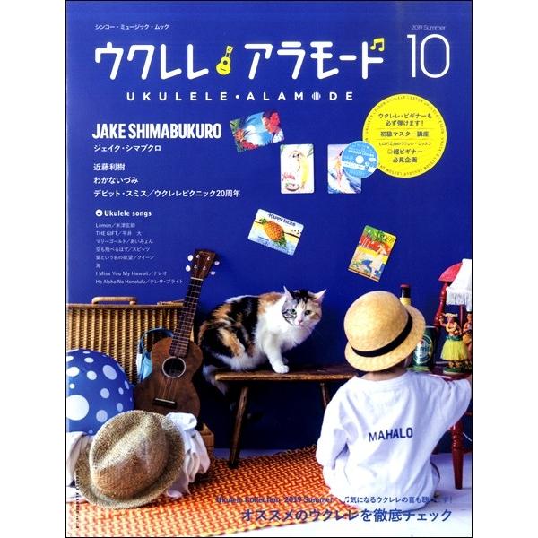 (株)シンコーミュージックエンタテイメント 【64790】【収録曲】Lemon/THE GIFT/マリーゴールド/空も飛べるはず/愛という名の欲望/海/I Miss You My Hawaii/He Aloha No Honolulu