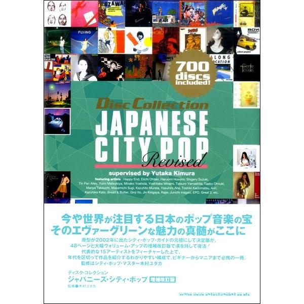 (株)シンコーミュージックエンタテイメント 【64877】