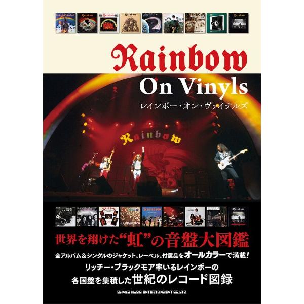 (株)シンコーミュージックエンタテイメント 【65375】