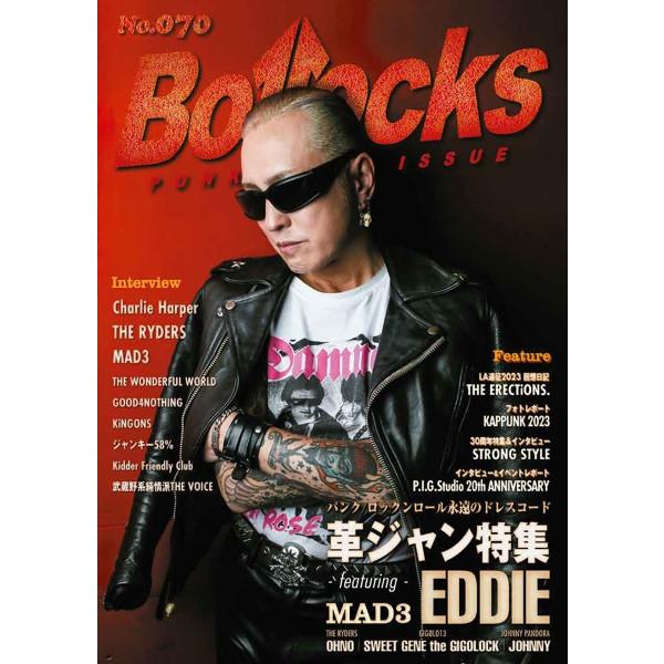 (株)シンコーミュージックエンタテイメント 【65425】