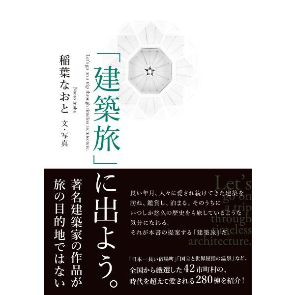 (株)シンコーミュージックエンタテイメント 【65506】