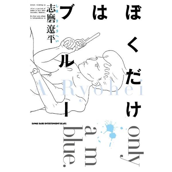 (株)シンコーミュージックエンタテイメント 【65528】