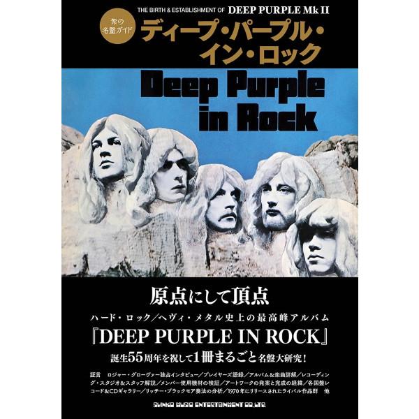 (株)シンコーミュージックエンタテイメント 【65550】
