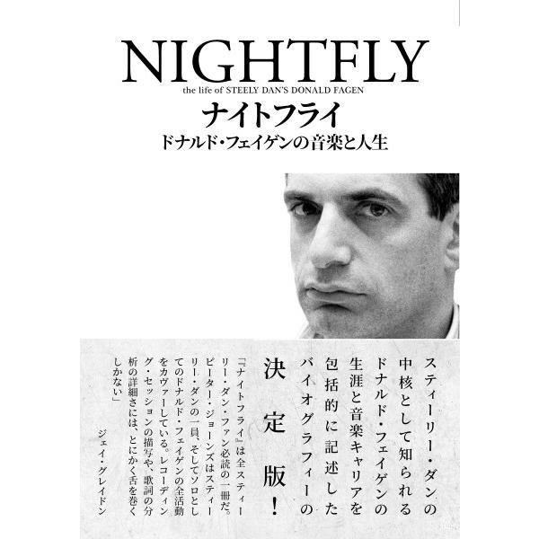 (株)シンコーミュージックエンタテイメント 【65606】
