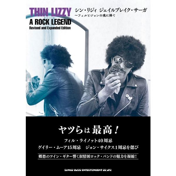 (株)シンコーミュージックエンタテイメント 【65682】