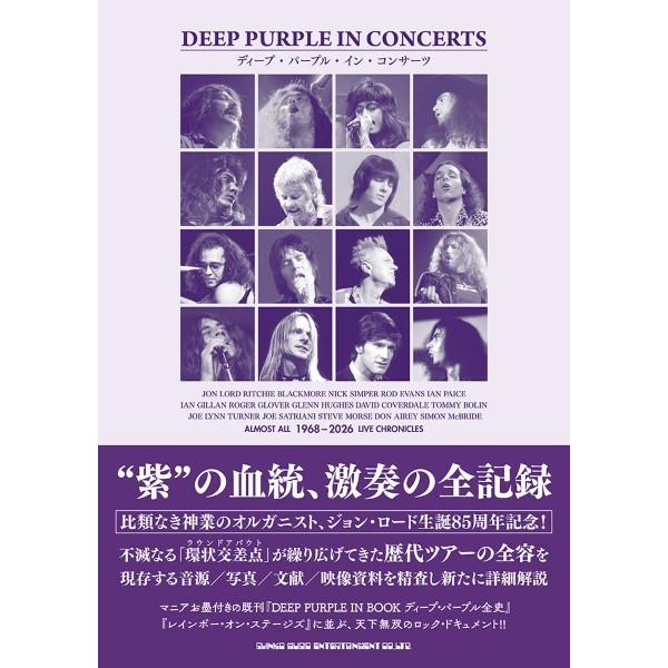 (株)シンコーミュージックエンタテイメント 【65716】