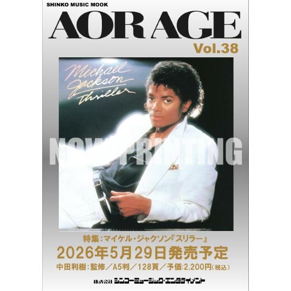 (株)シンコーミュージックエンタテイメント 【65749】