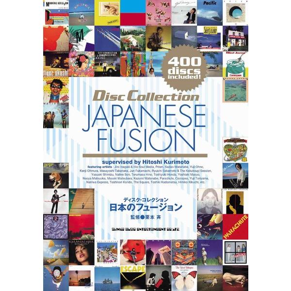 (株)シンコーミュージックエンタテイメント 【65756】