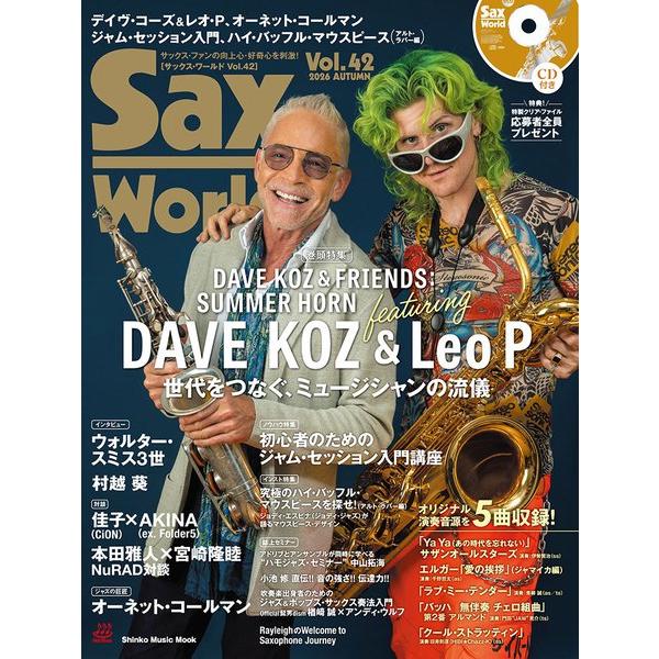 (株)シンコーミュージックエンタテイメント 【72042】