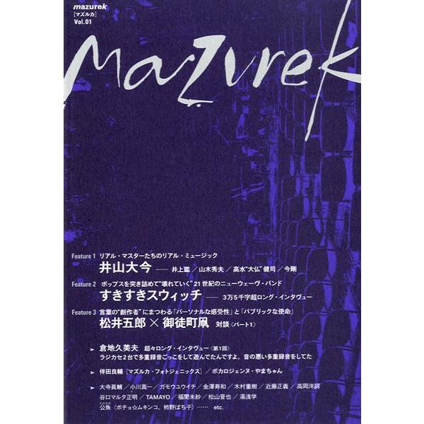 (株)シンコーミュージックエンタテイメント 【75124】