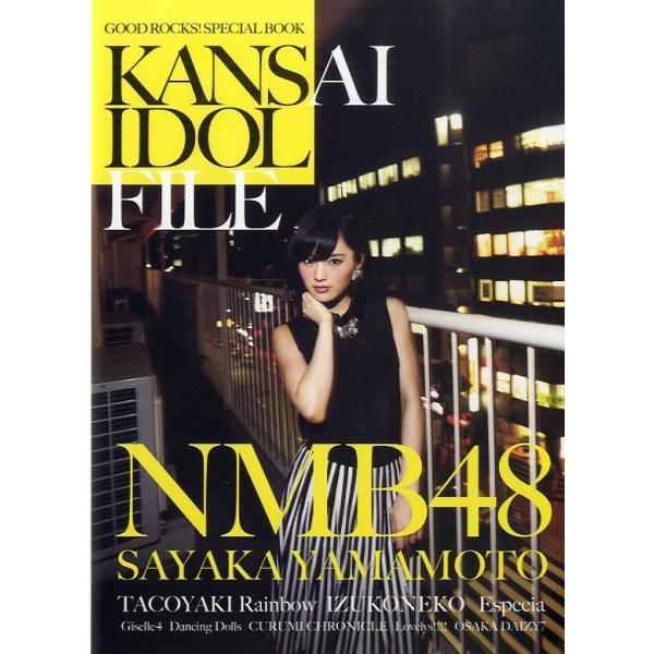 (株)シンコーミュージックエンタテイメント 【76158】