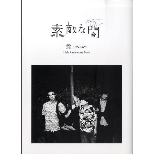 (株)シンコーミュージックエンタテイメント 【76159】