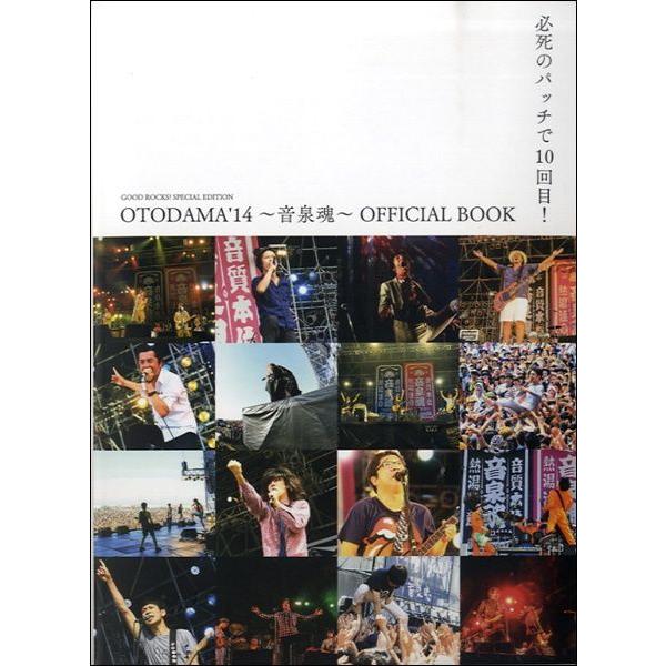 (株)シンコーミュージックエンタテイメント 【76163】