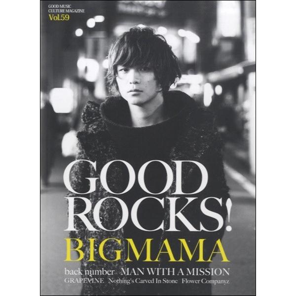 (株)シンコーミュージックエンタテイメント 【76170】