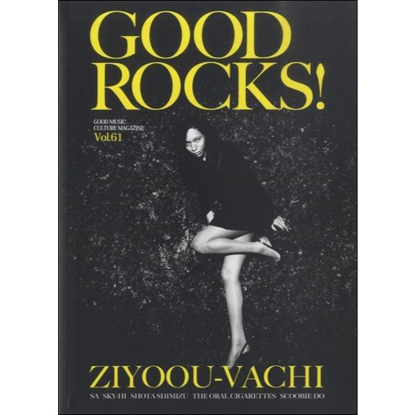 (株)シンコーミュージックエンタテイメント 【76174】