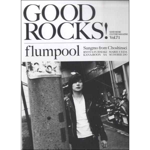 (株)シンコーミュージックエンタテイメント 【76193】