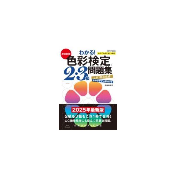 新星出版社 【05134】