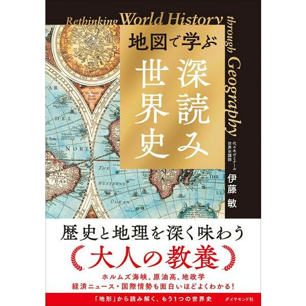 ダイヤモンド社 【12294】