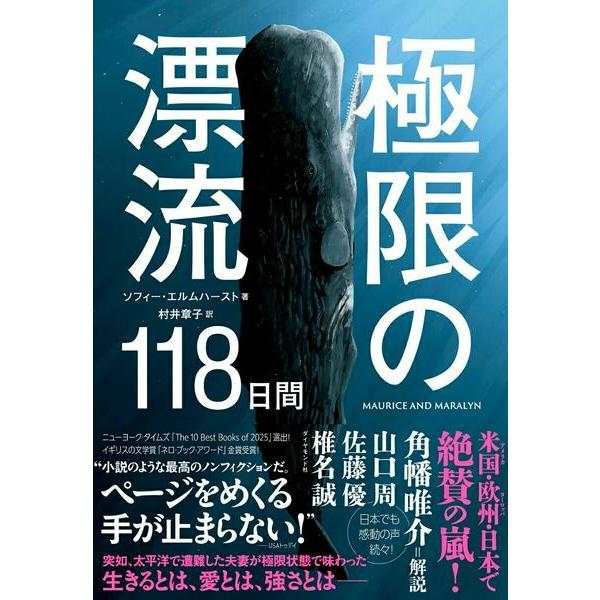 ダイヤモンド社 【12316】