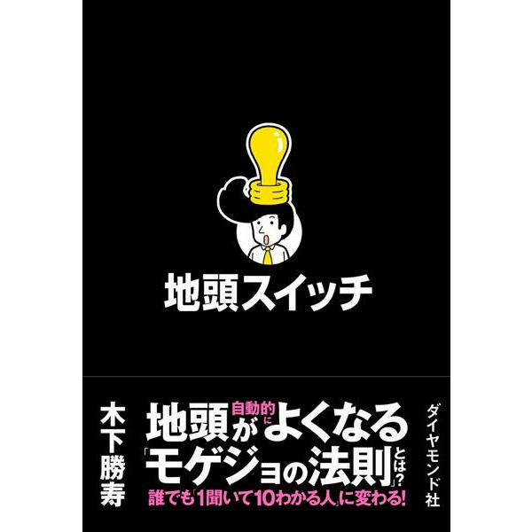 ダイヤモンド社 【12325】
