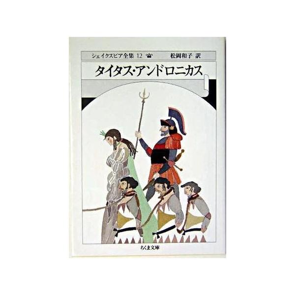 （株）筑摩書房 【03312】