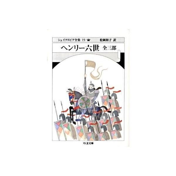 （株）筑摩書房 【03319】