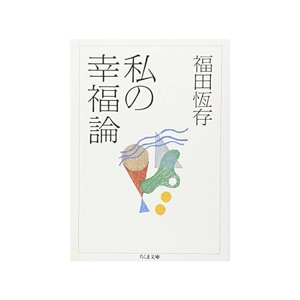 （株）筑摩書房 【03416】