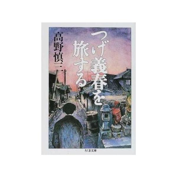 （株）筑摩書房 【03627】