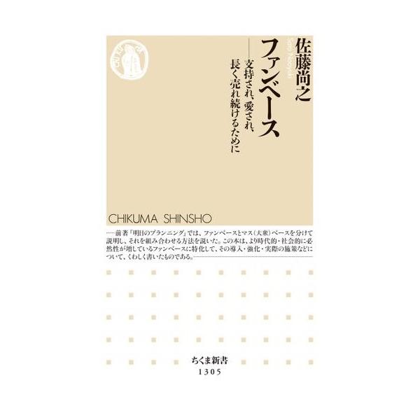 （株）筑摩書房 【07127】