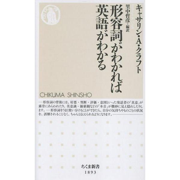 （株）筑摩書房 【07727】