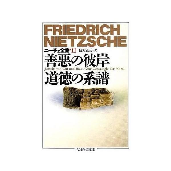 （株）筑摩書房 【08081】