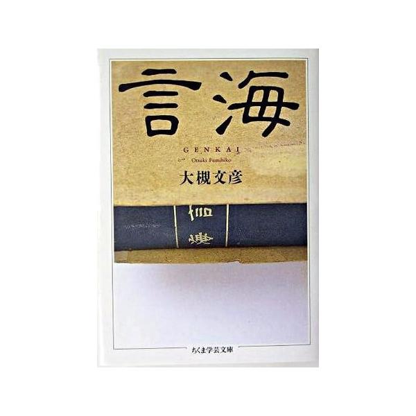 （株）筑摩書房 【08854】