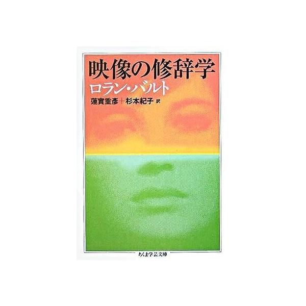 （株）筑摩書房 【08936】
