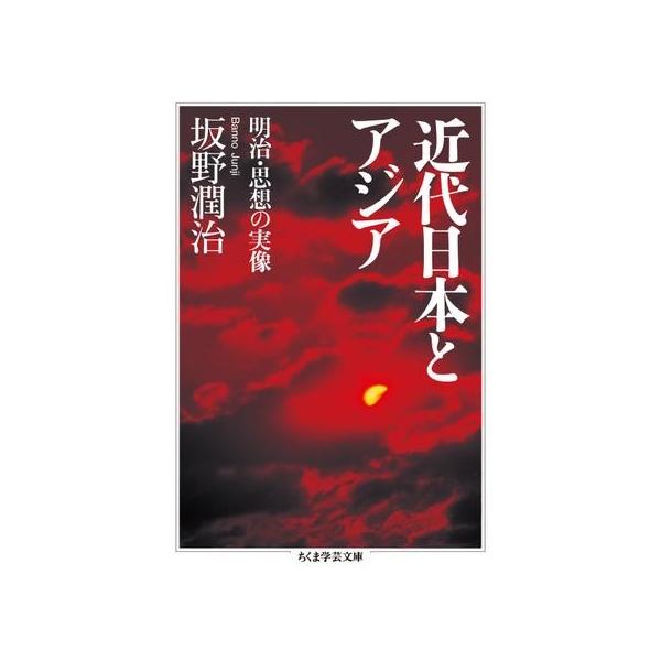 （株）筑摩書房 【09576】