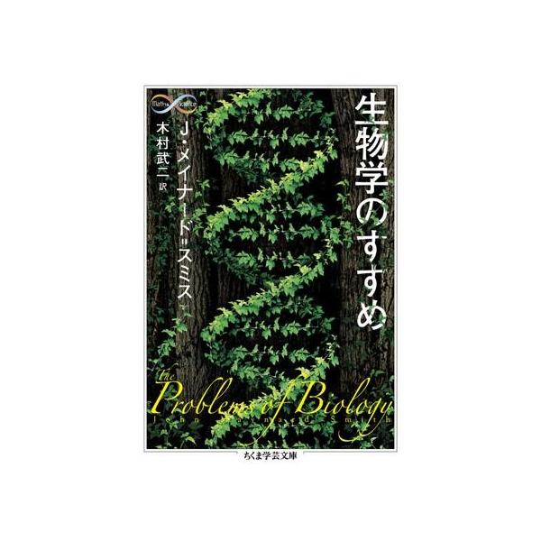 （株）筑摩書房 【09717】