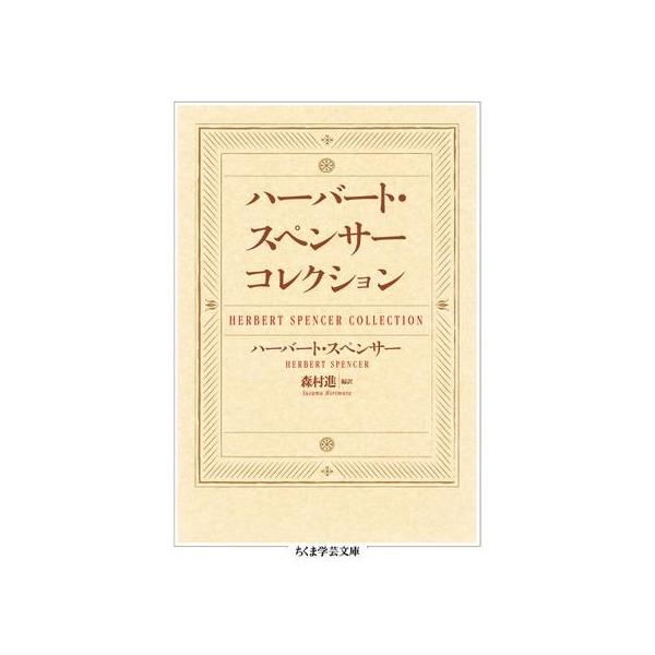 （株）筑摩書房 【09834】