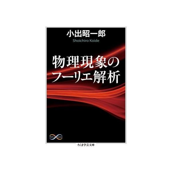 （株）筑摩書房 【09837】