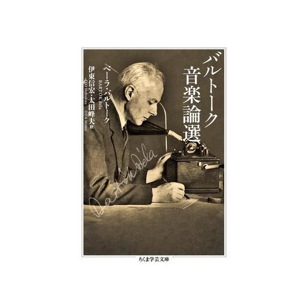 （株）筑摩書房