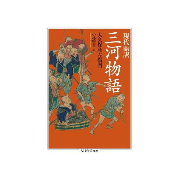 （株）筑摩書房 【09844】