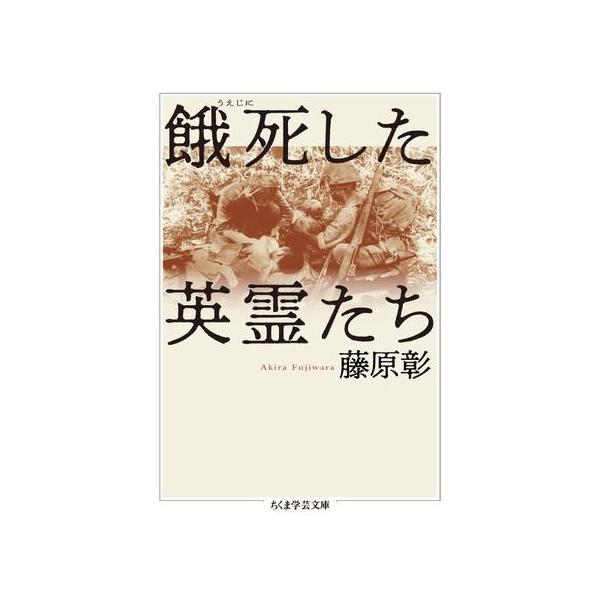 （株）筑摩書房 【09875】