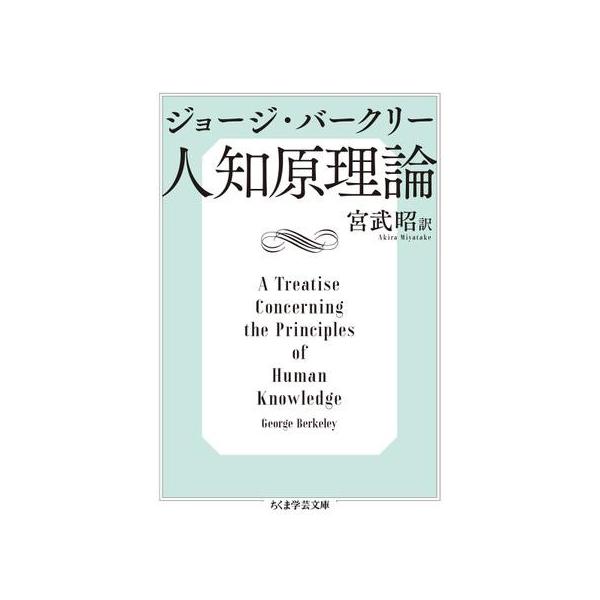 （株）筑摩書房 【09879】