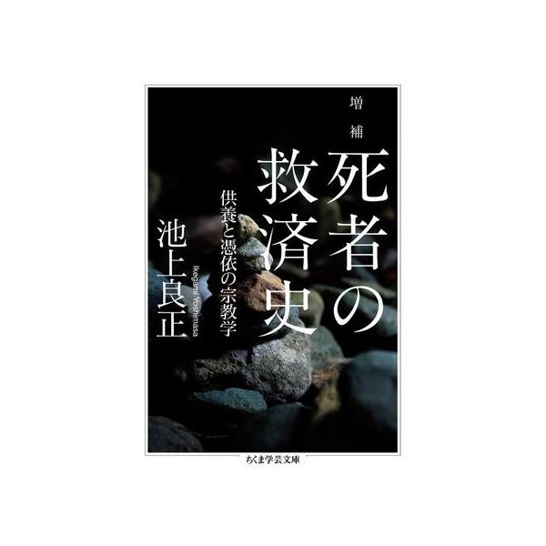 （株）筑摩書房 【09899】