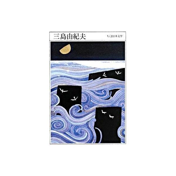（株）筑摩書房 【42510】